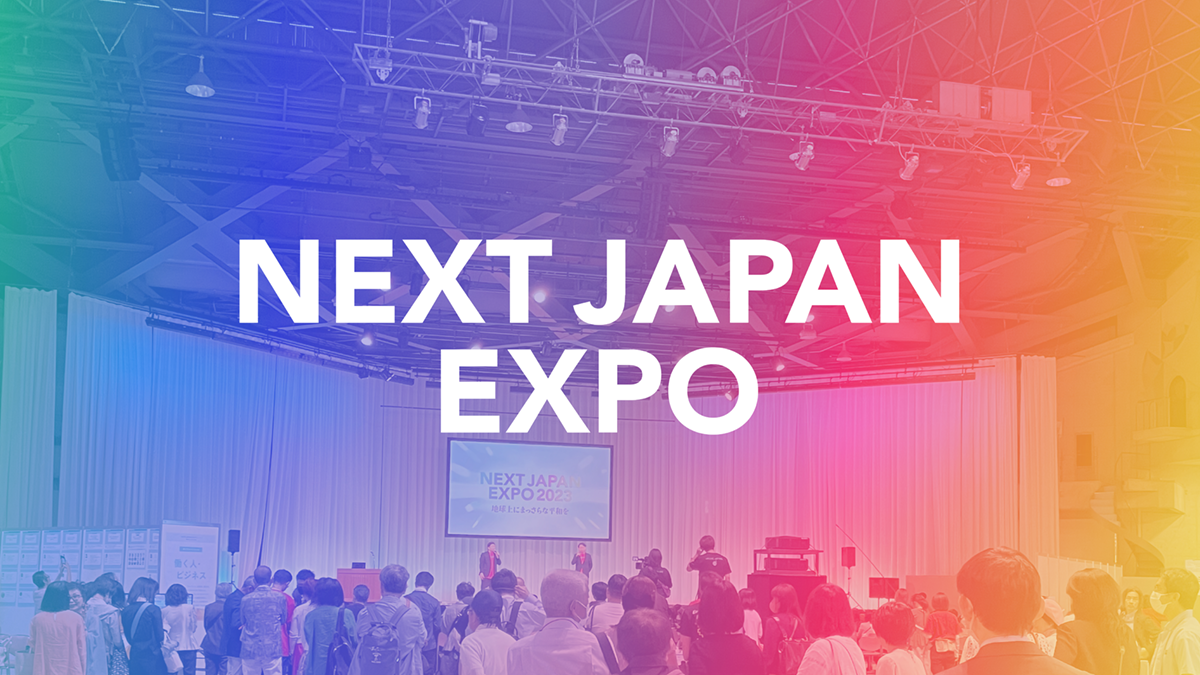 NEXT JAPAN EXPO